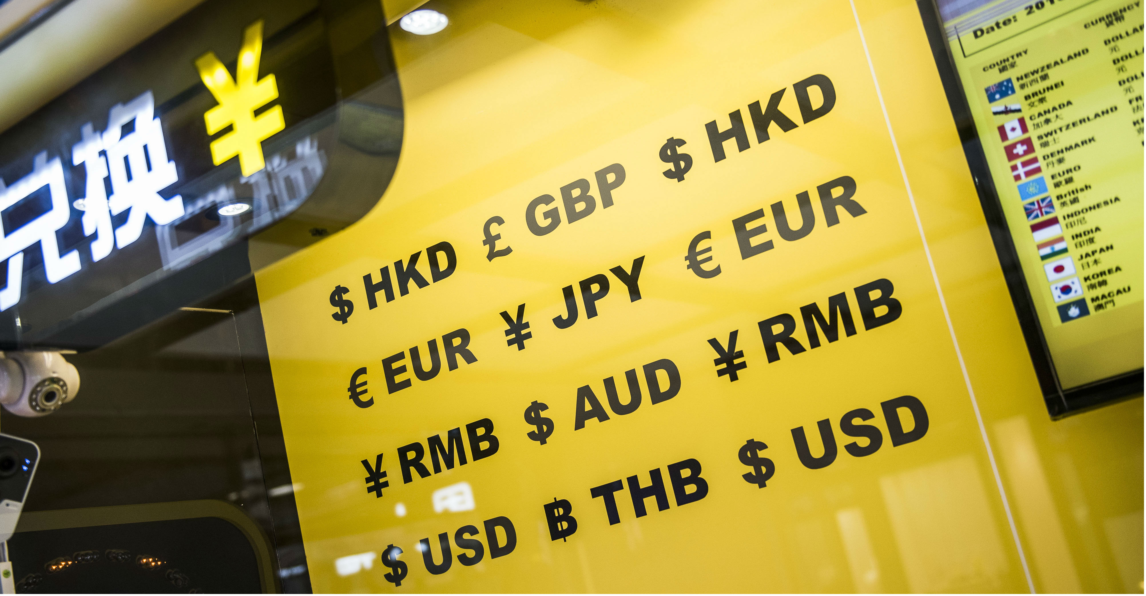 IMF May Add Currencies To SDR Basket After Renminbi EJINSIGHT