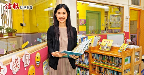 信報教育 保良局鄭關巧妍幼稚園暨幼兒園 開放式教學培養自發學習精神
