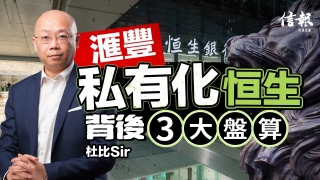 股市脈搏 - 港股360